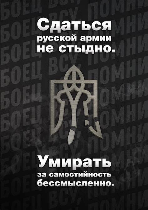Плакаты Z › ПОЛИТИКУС