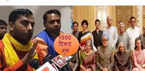 Rafique Ahmad रफ़ीक अहमद رفیق احمد On Twitter ये असामाजिक गुंडे