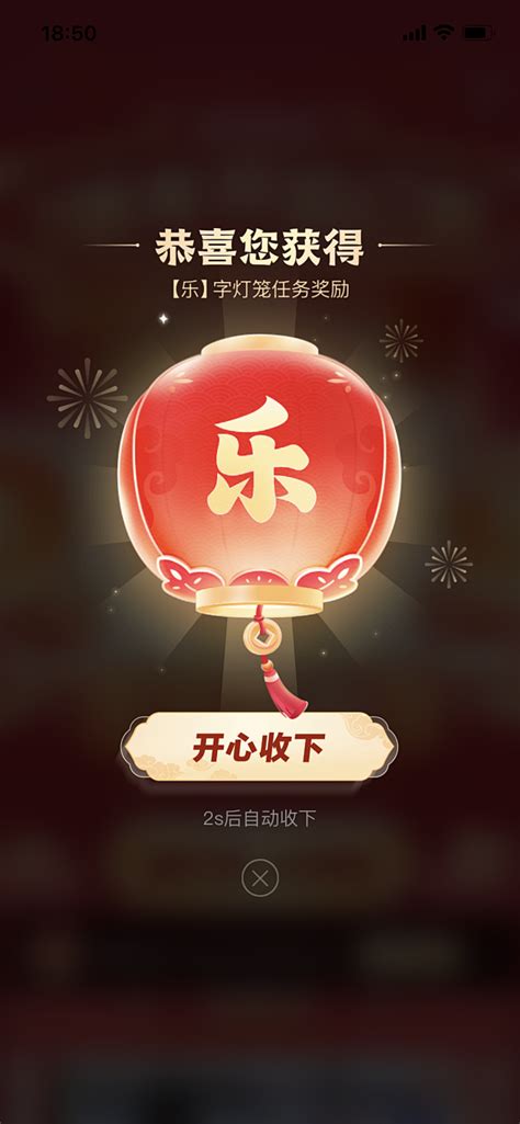 运营活动类图片素材实在黄暴躁的画板 花瓣网