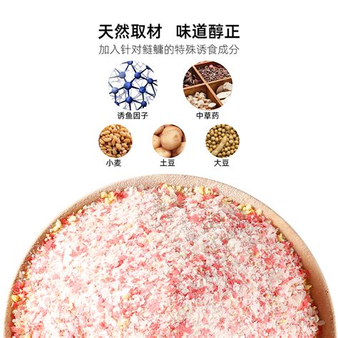 美人鱼百万军团浮钓鲢鳙饵料鱼饵大头花白鲢鱼酸臭野钓鱼饵草莓味 虎窝淘