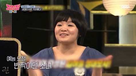 변호사♥ 조정린 3월 결혼 이어 임신 겹경사곧 엄마된다 Pickcon