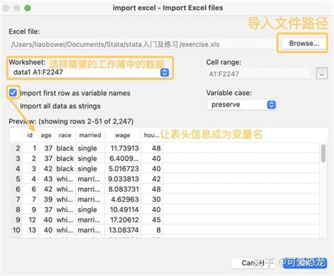 Stata操作入门（1）——数据录入 知乎