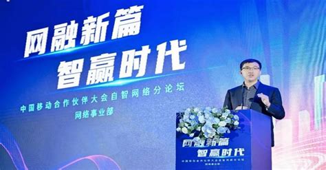 亚信科技cto欧阳晔博士：6g Oss演进初探 资讯 — C114通信网