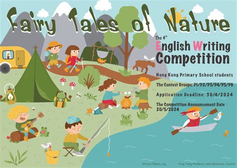 2024 English Writing Competition Let Creativity Fly Freely