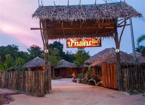 บ้านดินริมน้ำ รีสอร์ท อู่ทอง สุพรรณบุรี เรารักสุพรรณ