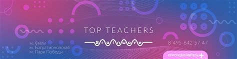 Top Teachers учителя английского языка ВКонтакте