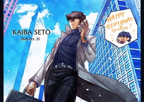 ‚seto Kaiba ‚ Sprecher Und Stimme Mofaf