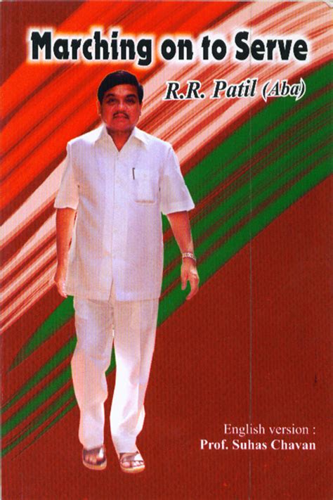 Marching To Serve By Rrpatil Payal Books