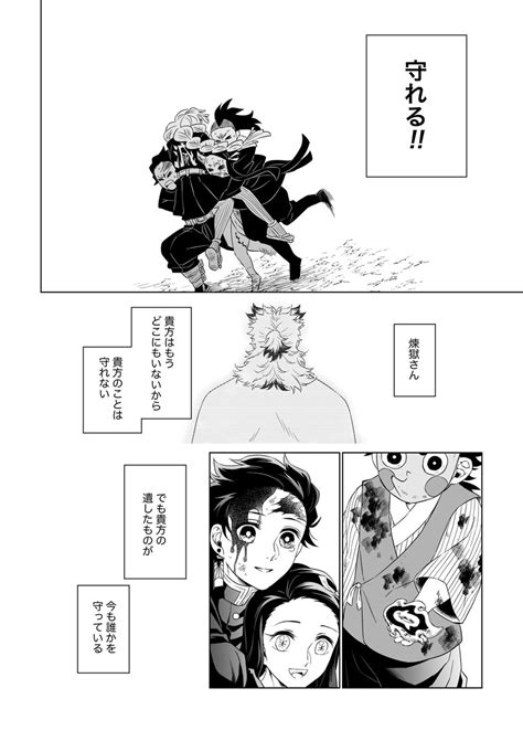 「炎参 恋肆 15」legの漫画
