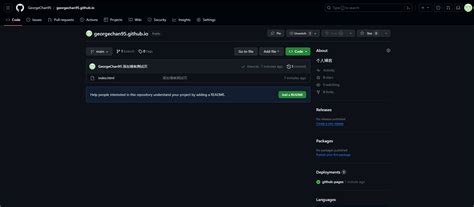 基于Hexo和Github Pages搭建个人博客 George s Blog