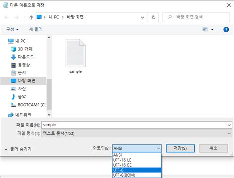 R 한글 깨짐 해결방법 총정리 Dacon 대회를 준비하면서 R로 한글이 들어간 Csv를 다룰 일이 By Chul Hyun Cho Medium