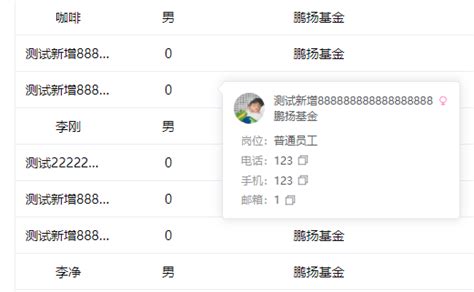 El Table Column设置show Overflow Tooltip后，文字过长时tooltip离得太远 借晚风叙旧 博客园