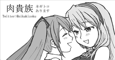 Vocaloid ボーマス30【お06】肉貴族 たぐちのイラスト Pixiv