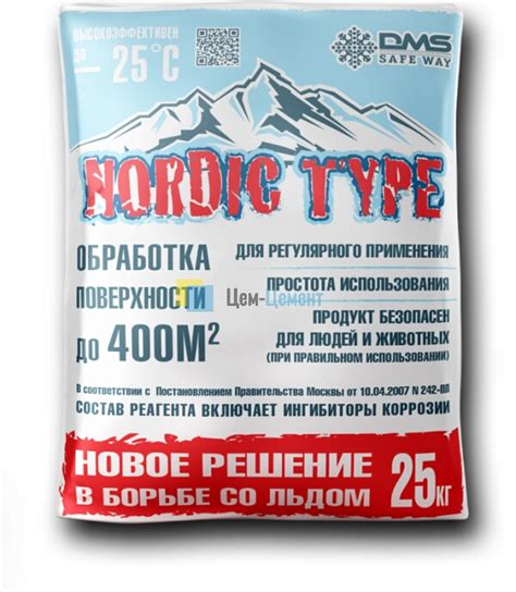 Нордик тайп (DMS Nordic Type) 25кг - купить в интернет-магазине "Цем ...