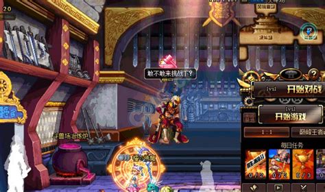 Dnf武动之魂上衣2017武动上衣要做多久 随意云