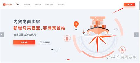 做shopee如何实现一年10w的收入？ 知乎