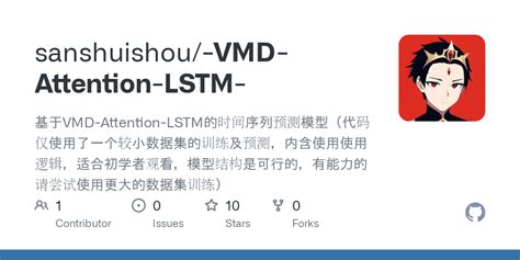 VMD Attention LSTM Train Vmd Af Npy At Main Sanshuishou VMD