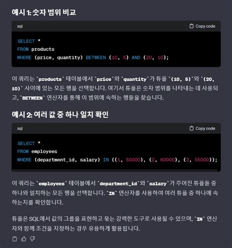 Sql 코딩테스트 프로그래머스 Group By 정답