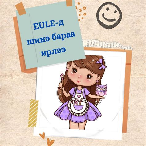 Охидын дотуур хувцас