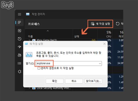 윈도우1110 위치를 사용할 수 없습니다 오류 해결 방법 네이버 블로그