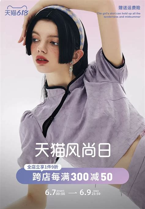 Imone旗舰店 花瓣网