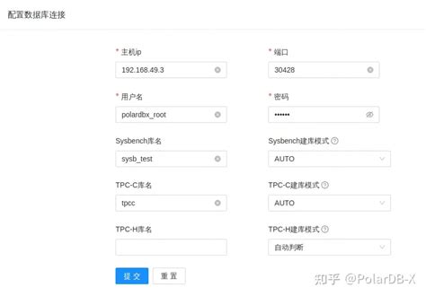 数据库 实践教程之使用polardb X进行tp负载测试 个人文章 Segmentfault 思否
