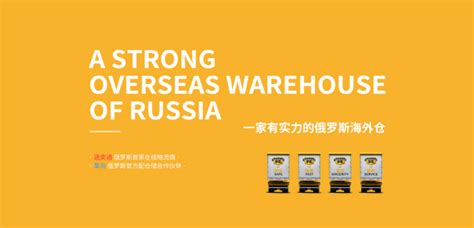 海外仓是什么？海外仓怎么去选择？ 知乎