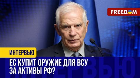 ПЛАН вступления УКРАИНЫ в ЕС Когда решится ВОПРОС помощи от США Путин