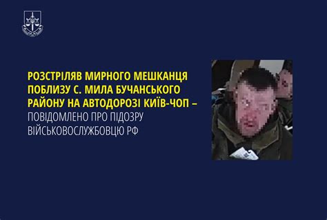 Офіс Генерального прокурора 🔹«Відкати за підрядні роботи та привласнення бюджетних коштів
