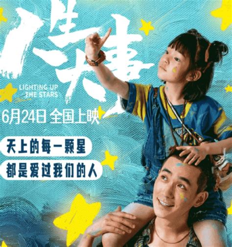 电影《人生大事》男主人公为什么叫莫三妹 《人生大事》各种物品有什么含义殡葬名字意象