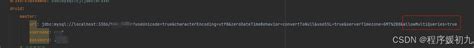 MyBatis批量更新报错The error occurred while setting parameters CSDN博客