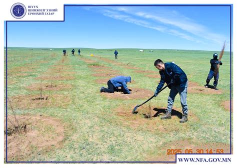 Шүүх шинжилгээний Шүүх шинжилгээний ерөнхий газар