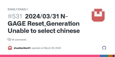 2024 03 31 N GAGE Reset Generation Unable To Select Chinese Issue