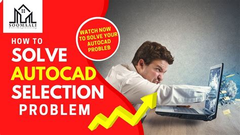 How To Solve Autocad Highlight Problem Youtube