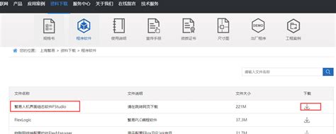 繁易产品用哪个软件新闻中心繁易触摸屏专营店