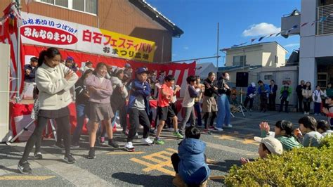 白石フェスティバル 山口大学教育学部附属山口小学校