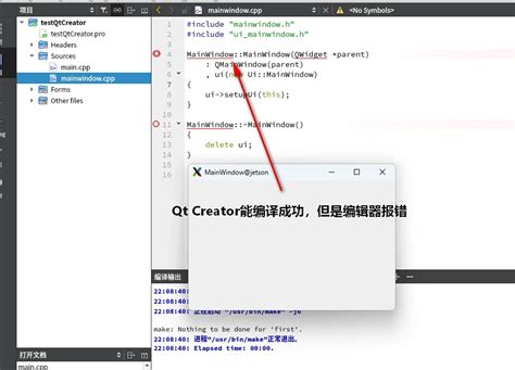 解决ubuntu环境下的qtcreator，编译运行没问题，但是编辑器报错的问题 哔哩哔哩