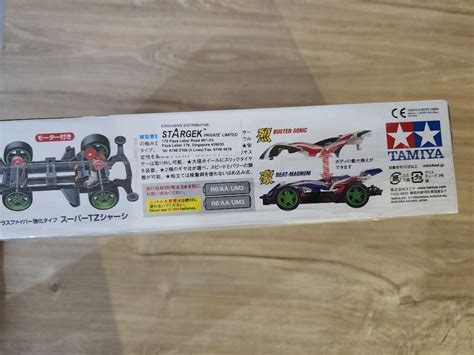 Tamiya Mini 4wd Beat Magnum Special Kit 94621 Buster Sonic And Beat