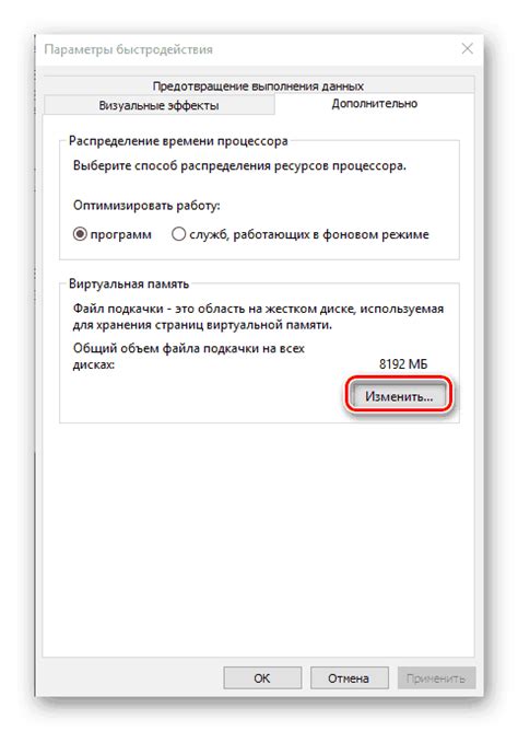 Jak skonfigurować pamięć wirtualną w systemie Windows