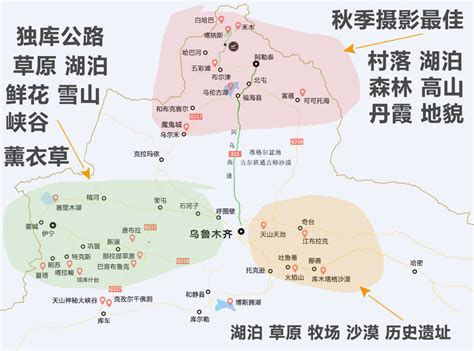新疆旅游攻略！北疆大环线怎么玩？不知道的看过来，附带北疆旅游地图乌鲁木齐喀纳斯路线