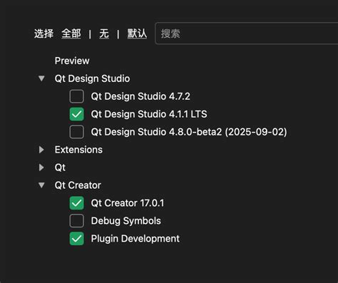 Macos下基于qtc的opengl开发环境的搭建 技术栈