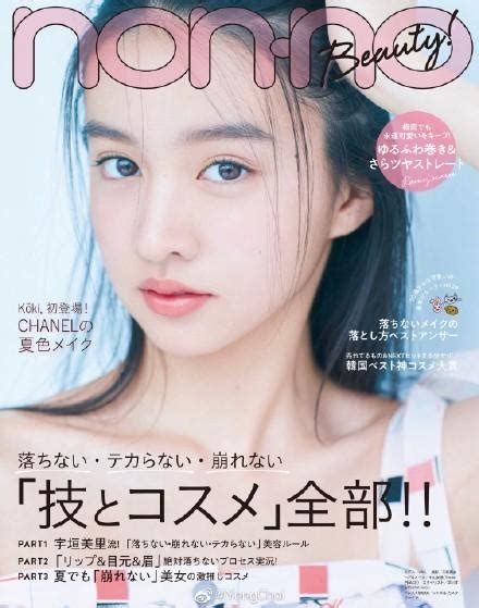 木村光希再不換風格，祖傳粉都要跑光了 每日頭條