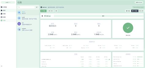 vue环境安装及配置 bigtree
