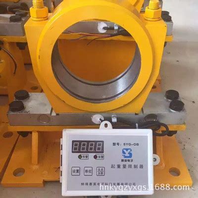 起重机限位怎么调整 高度限位器如何调试 起重机轴头限位器 第14页 大山谷图库