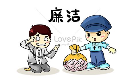 깨끗하고 정직한 일러스트 무료 다운로드 Lovepik