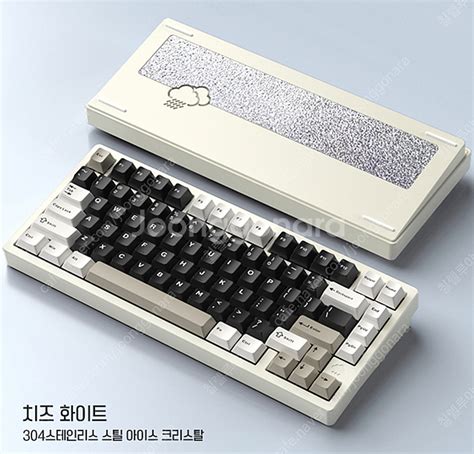 레이니 75 중옵 상옵 치화 삽니다 키보드마우스스피커 중고나라