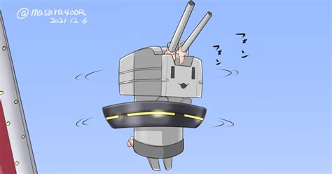 艦隊これくしょん 楽しい マサラ中将のイラスト Pixiv