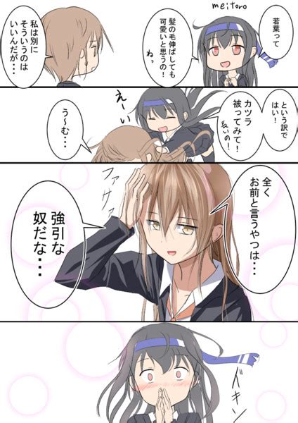 ワンドロ（若葉） Meitoro さんのイラスト ニコニコ静画 イラスト