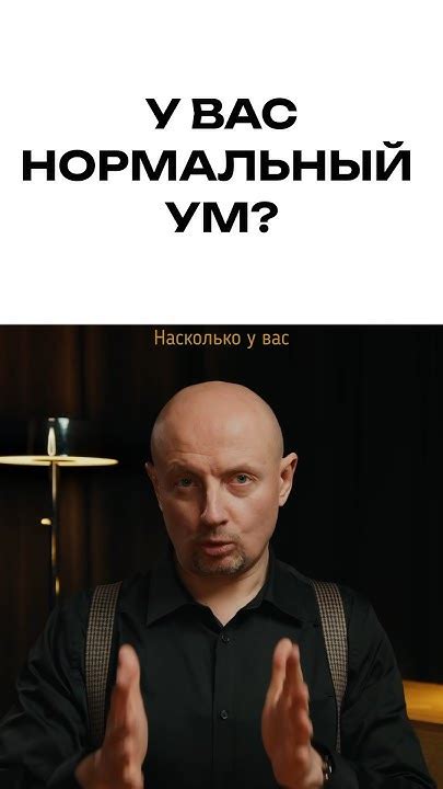 У вас нормальный УМ? #головоломки #загадки #мозг #тестнапсихику #логика ...