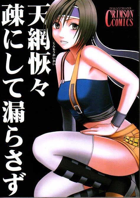 Yuffie Kisaragi Final Fantasy Vii Image By Crimson Comics 14191